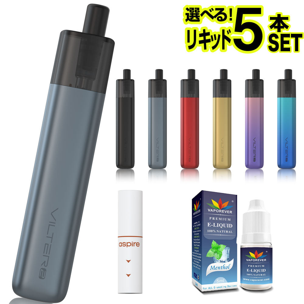 Aspire VILTER 2 選べるリキッド5本セット│アスパイア Aspire VILTER 2 選べるリキッド5本セット│アスパイア